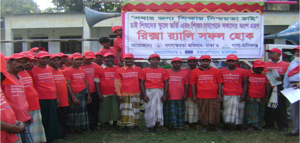 PASA- Peoples Advancement Social Association